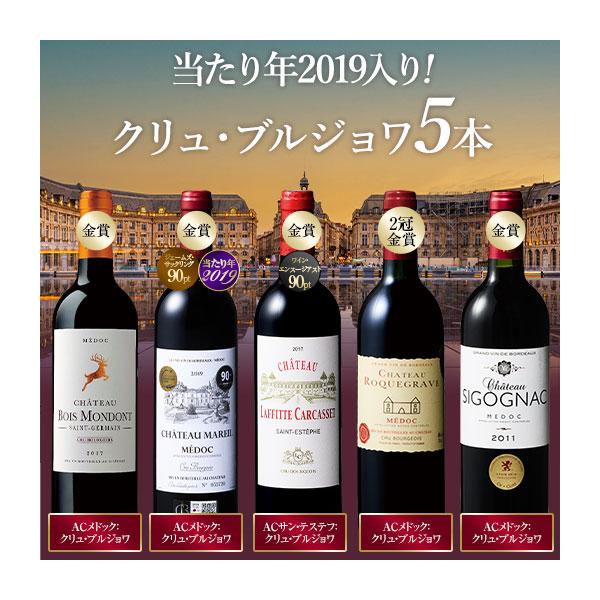 ワイン通販国内売上高17年連続No.1！【※東京商工リサーチ調べ（2008-2024年度）】My Wine Club（マイワインクラブ）は創業26周年を迎えるワイン通販専門店です！・現地から直輸入・お客様第一主義・ソムリエ監修の圧倒的な強み...
