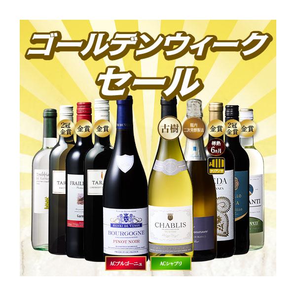 ワイン通販国内売上高17年連続No.1！【※東京商工リサーチ調べ（2008-2024年度）】My Wine Club（マイワインクラブ）は創業26周年を迎えるワイン通販専門店です！・現地から直輸入・お客様第一主義・ソムリエ監修の圧倒的な強み...