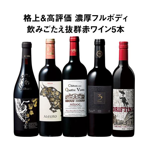 ワイン通販国内売上高17年連続No.1！【※東京商工リサーチ調べ（2008-2024年度）】My Wine Club（マイワインクラブ）は創業26周年を迎えるワイン通販専門店です！・現地から直輸入・お客様第一主義・ソムリエ監修の圧倒的な強み...