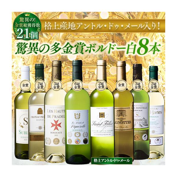 ワイン通販国内売上高17年連続No.1！【※東京商工リサーチ調べ（2008-2024年度）】My Wine Club（マイワインクラブ）は創業26周年を迎えるワイン通販専門店です！・現地から直輸入・お客様第一主義・ソムリエ監修の圧倒的な強み...