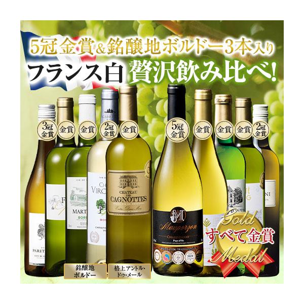 ワイン通販国内売上高17年連続No.1！【※東京商工リサーチ調べ（2008-2024年度）】My Wine Club（マイワインクラブ）は創業26周年を迎えるワイン通販専門店です！・現地から直輸入・お客様第一主義・ソムリエ監修の圧倒的な強み...