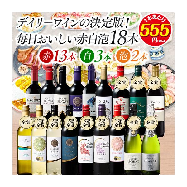 ※こちらの商品は、梱包箱が2個口になります。あらかじめご了承ください。ワイン通販国内売上高17年連続No.1！【※東京商工リサーチ調べ（2008-2024年度）】My Wine Club（マイワインクラブ）は創業26周年を迎えるワイン通販専...