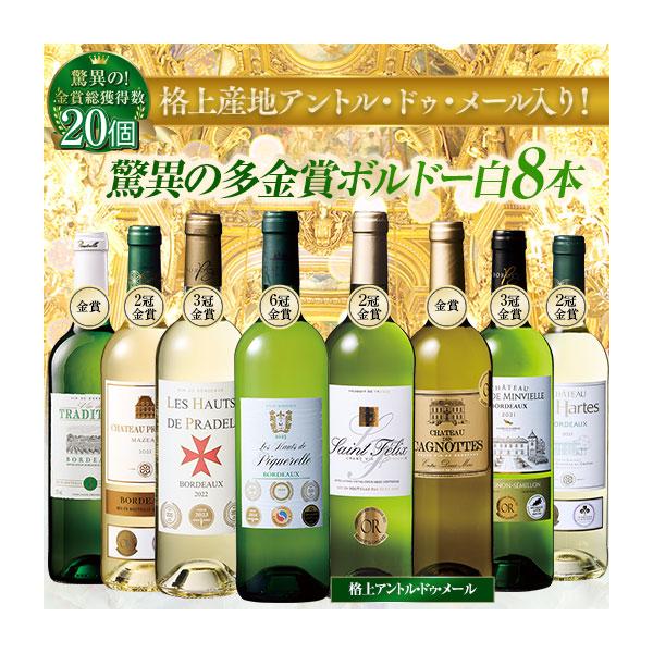 ワイン通販国内売上高17年連続No.1！【※東京商工リサーチ調べ（2008-2024年度）】My Wine Club（マイワインクラブ）は創業26周年を迎えるワイン通販専門店です！・現地から直輸入・お客様第一主義・ソムリエ監修の圧倒的な強み...