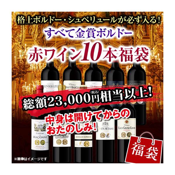 ワイン通販国内売上高17年連続No.1！【※東京商工リサーチ調べ（2008-2024年度）】My Wine Club（マイワインクラブ）は創業26周年を迎えるワイン通販専門店です！・現地から直輸入・お客様第一主義・ソムリエ監修の圧倒的な強み...
