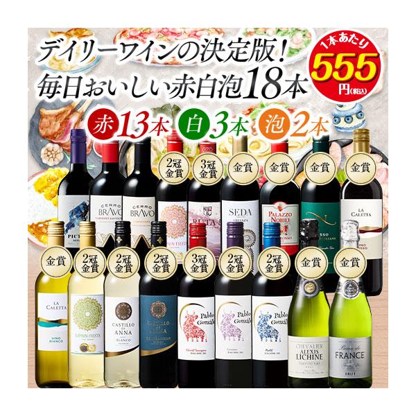 ※こちらの商品は、梱包箱が2個口になります。あらかじめご了承ください。ワイン通販国内売上高17年連続No.1！【※東京商工リサーチ調べ（2008-2024年度）】My Wine Club（マイワインクラブ）は創業26周年を迎えるワイン通販専...