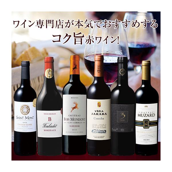 ワイン通販国内売上高17年連続No.1！【※東京商工リサーチ調べ（2008-2024年度）】My Wine Club（マイワインクラブ）は創業26周年を迎えるワイン通販専門店です！・現地から直輸入・お客様第一主義・ソムリエ監修の圧倒的な強み...