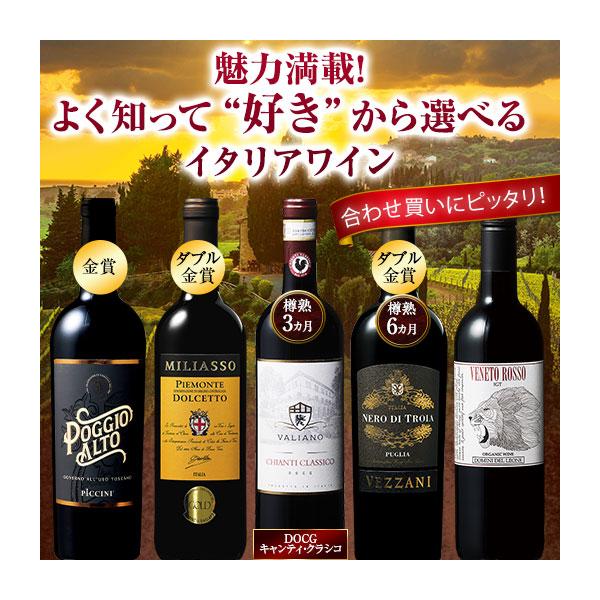 ワイン通販国内売上高17年連続No.1！【※東京商工リサーチ調べ（2008-2024年度）】My Wine Club（マイワインクラブ）は創業26周年を迎えるワイン通販専門店です！・現地から直輸入・お客様第一主義・ソムリエ監修の圧倒的な強み...