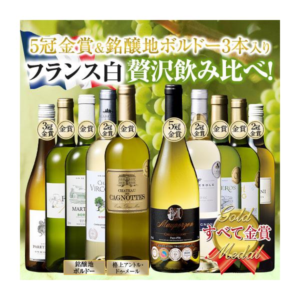 ワイン通販国内売上高17年連続No.1！【※東京商工リサーチ調べ（2008-2024年度）】My Wine Club（マイワインクラブ）は創業26周年を迎えるワイン通販専門店です！・現地から直輸入・お客様第一主義・ソムリエ監修の圧倒的な強み...