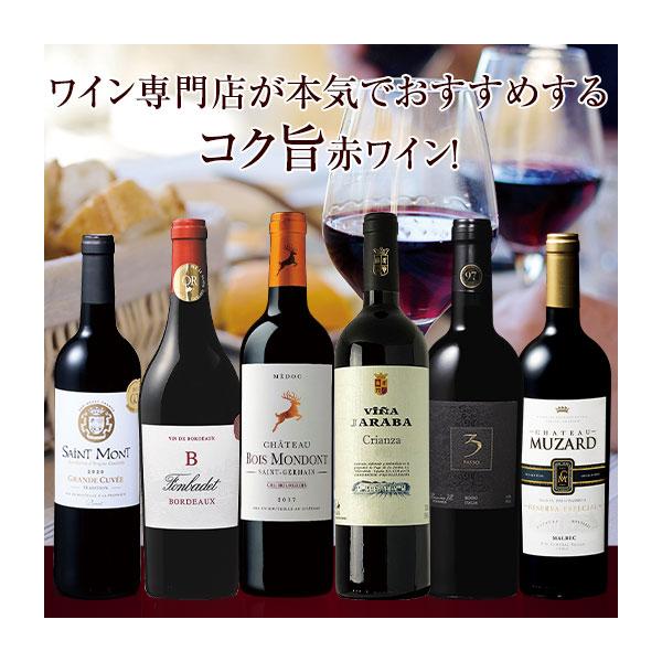 ワイン通販国内売上高17年連続No.1！【※東京商工リサーチ調べ（2008-2024年度）】My Wine Club（マイワインクラブ）は創業26周年を迎えるワイン通販専門店です！・現地から直輸入・お客様第一主義・ソムリエ監修の圧倒的な強み...