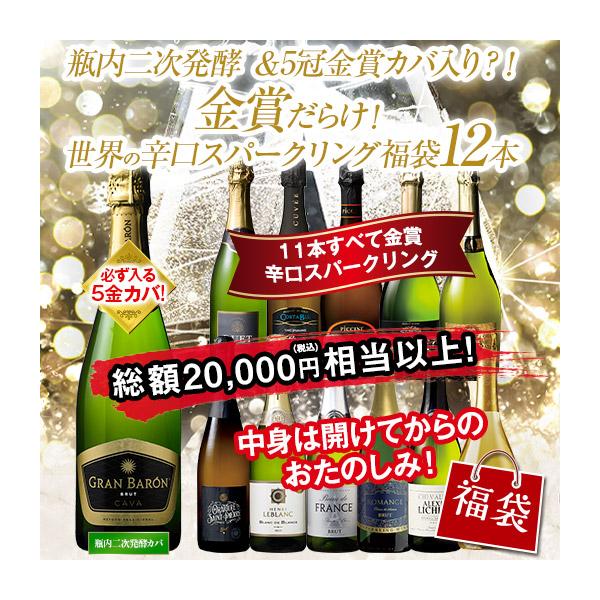 ワイン通販国内売上高17年連続No.1！【※東京商工リサーチ調べ（2008-2024年度）】My Wine Club（マイワインクラブ）は創業26周年を迎えるワイン通販専門店です！・現地から直輸入・お客様第一主義・ソムリエ監修の圧倒的な強み...