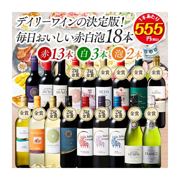 ※こちらの商品は、梱包箱が2個口になります。あらかじめご了承ください。ワイン通販国内売上高17年連続No.1！【※東京商工リサーチ調べ（2008-2024年度）】My Wine Club（マイワインクラブ）は創業26周年を迎えるワイン通販専...