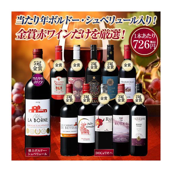 ワイン通販国内売上高17年連続No.1！【※東京商工リサーチ調べ（2008-2024年度）】My Wine Club（マイワインクラブ）は創業26周年を迎えるワイン通販専門店です！・現地から直輸入・お客様第一主義・ソムリエ監修の圧倒的な強み...