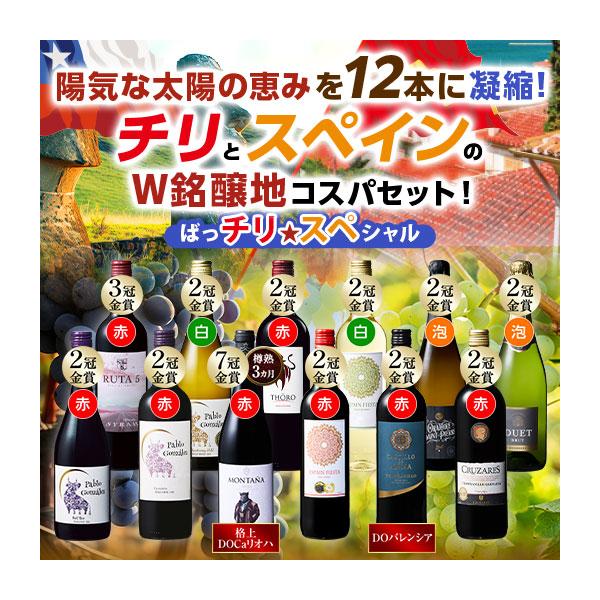 ワイン通販国内売上高17年連続No.1！【※東京商工リサーチ調べ（2008-2024年度）】My Wine Club（マイワインクラブ）は創業26周年を迎えるワイン通販専門店です！・現地から直輸入・お客様第一主義・ソムリエ監修の圧倒的な強み...