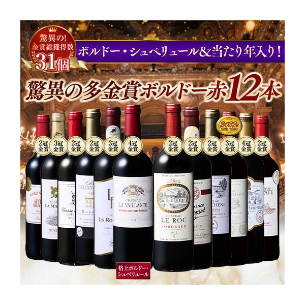 ワイン通販国内売上高17年連続No.1！【※東京商工リサーチ調べ（2008-2024年度）】My Wine Club（マイワインクラブ）は創業26周年を迎えるワイン通販専門店です！・現地から直輸入・お客様第一主義・ソムリエ監修の圧倒的な強み...