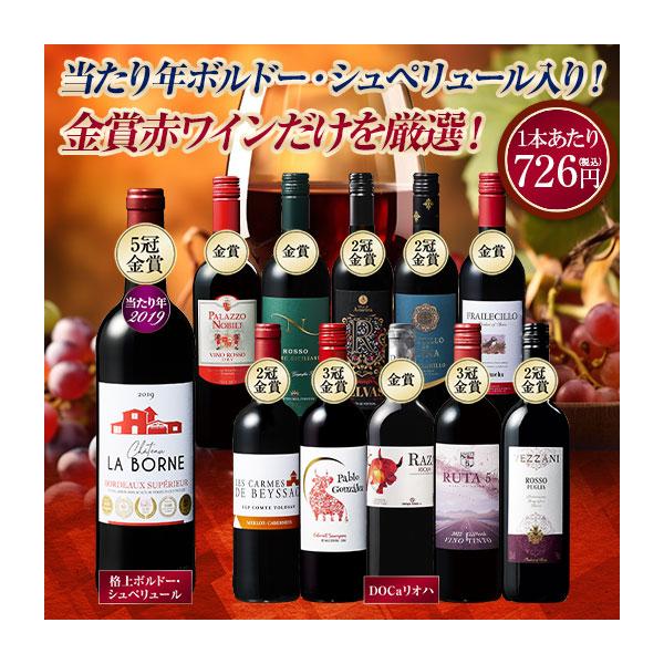 ワイン通販国内売上高17年連続No.1！【※東京商工リサーチ調べ（2008-2024年度）】My Wine Club（マイワインクラブ）は創業26周年を迎えるワイン通販専門店です！・現地から直輸入・お客様第一主義・ソムリエ監修の圧倒的な強み...