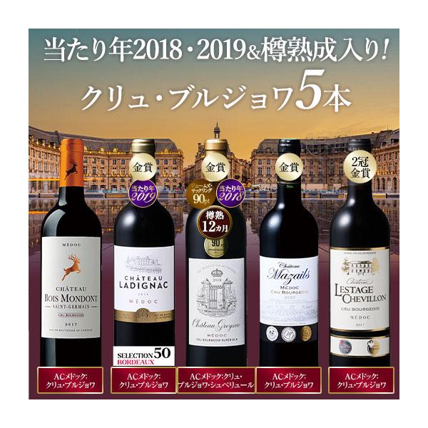 ワイン通販国内売上高17年連続No.1！【※東京商工リサーチ調べ（2008-2024年度）】My Wine Club（マイワインクラブ）は創業26周年を迎えるワイン通販専門店です！・現地から直輸入・お客様第一主義・ソムリエ監修の圧倒的な強み...