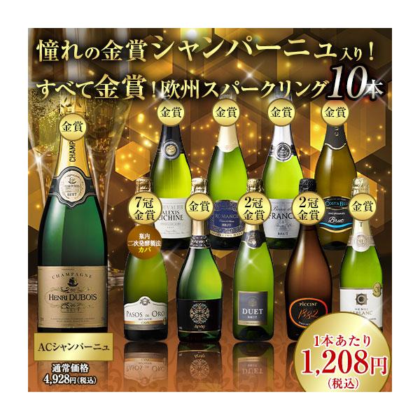 ワイン通販国内売上高17年連続No.1！【※東京商工リサーチ調べ（2008-2024年度）】My Wine Club（マイワインクラブ）は創業26周年を迎えるワイン通販専門店です！・現地から直輸入・お客様第一主義・ソムリエ監修の圧倒的な強み...