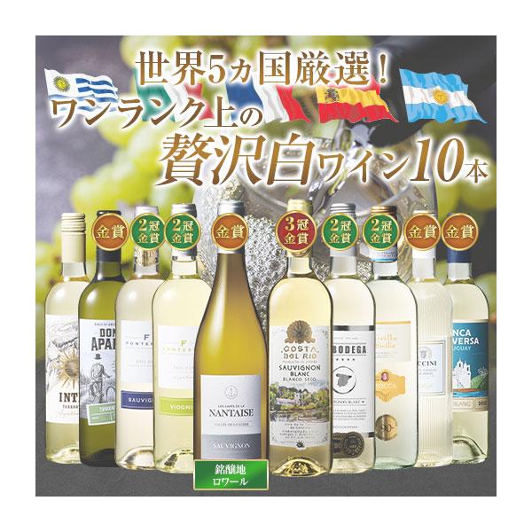 ワイン通販国内売上高17年連続No.1！【※東京商工リサーチ調べ（2008-2024年度）】My Wine Club（マイワインクラブ）は創業26周年を迎えるワイン通販専門店です！・現地から直輸入・お客様第一主義・ソムリエ監修の圧倒的な強み...