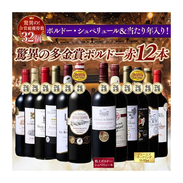 ワイン通販国内売上高17年連続No.1！【※東京商工リサーチ調べ（2008-2024年度）】My Wine Club（マイワインクラブ）は創業26周年を迎えるワイン通販専門店です！・現地から直輸入・お客様第一主義・ソムリエ監修の圧倒的な強み...