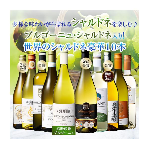ワイン通販国内売上高17年連続No.1！【※東京商工リサーチ調べ（2008-2024年度）】My Wine Club（マイワインクラブ）は創業26周年を迎えるワイン通販専門店です！・現地から直輸入・お客様第一主義・ソムリエ監修の圧倒的な強み...