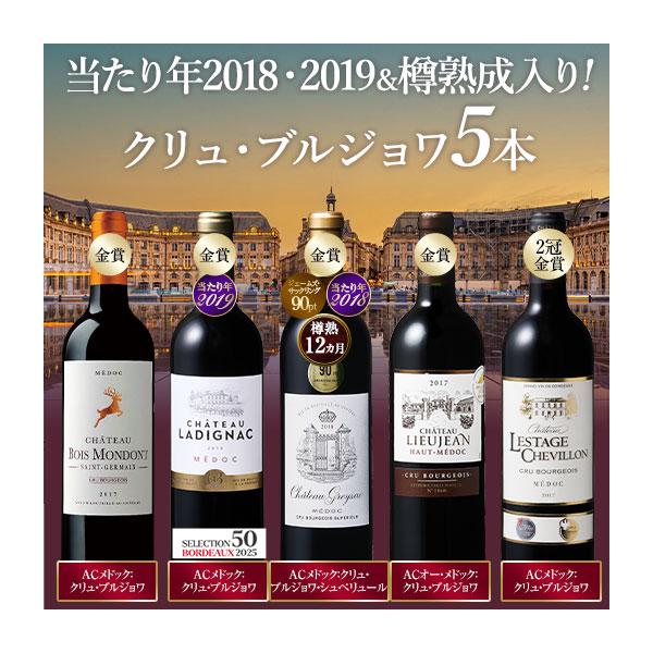 ワイン通販国内売上高17年連続No.1！【※東京商工リサーチ調べ（2008-2024年度）】My Wine Club（マイワインクラブ）は創業26周年を迎えるワイン通販専門店です！・現地から直輸入・お客様第一主義・ソムリエ監修の圧倒的な強み...