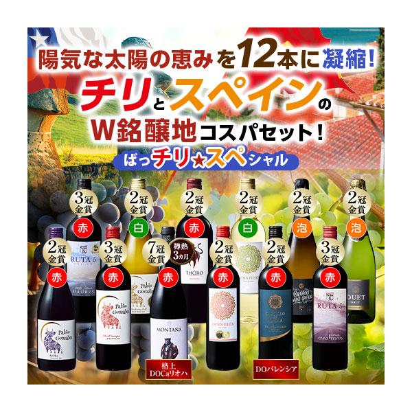 ワイン通販国内売上高17年連続No.1！【※東京商工リサーチ調べ（2008-2024年度）】My Wine Club（マイワインクラブ）は創業26周年を迎えるワイン通販専門店です！・現地から直輸入・お客様第一主義・ソムリエ監修の圧倒的な強み...