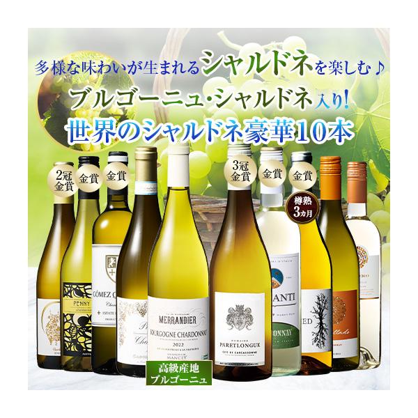 ワイン通販国内売上高17年連続No.1！【※東京商工リサーチ調べ（2008-2024年度）】My Wine Club（マイワインクラブ）は創業26周年を迎えるワイン通販専門店です！・現地から直輸入・お客様第一主義・ソムリエ監修の圧倒的な強み...