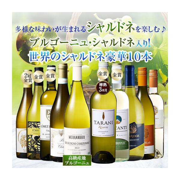 ワイン通販国内売上高17年連続No.1！【※東京商工リサーチ調べ（2008-2024年度）】My Wine Club（マイワインクラブ）は創業26周年を迎えるワイン通販専門店です！・現地から直輸入・お客様第一主義・ソムリエ監修の圧倒的な強み...