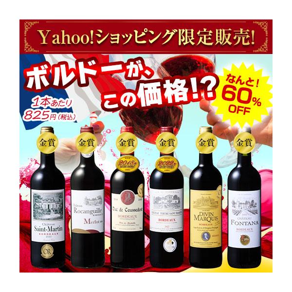 ワイン通販国内売上高17年連続No.1！【※東京商工リサーチ調べ（2008-2024年度）】My Wine Club（マイワインクラブ）は創業26周年を迎えるワイン通販専門店です！・現地から直輸入・お客様第一主義・ソムリエ監修の圧倒的な強み...