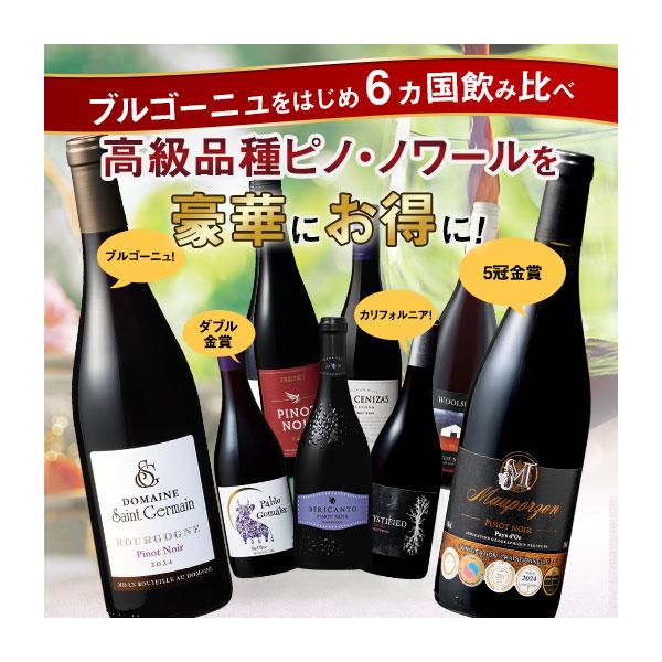 ワイン通販国内売上高17年連続No.1！【※東京商工リサーチ調べ（2008-2024年度）】My Wine Club（マイワインクラブ）は創業26周年を迎えるワイン通販専門店です！・現地から直輸入・お客様第一主義・ソムリエ監修の圧倒的な強み...