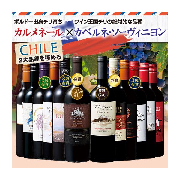 ワイン通販国内売上高17年連続No.1！【※東京商工リサーチ調べ（2008-2024年度）】My Wine Club（マイワインクラブ）は創業26周年を迎えるワイン通販専門店です！・現地から直輸入・お客様第一主義・ソムリエ監修の圧倒的な強み...