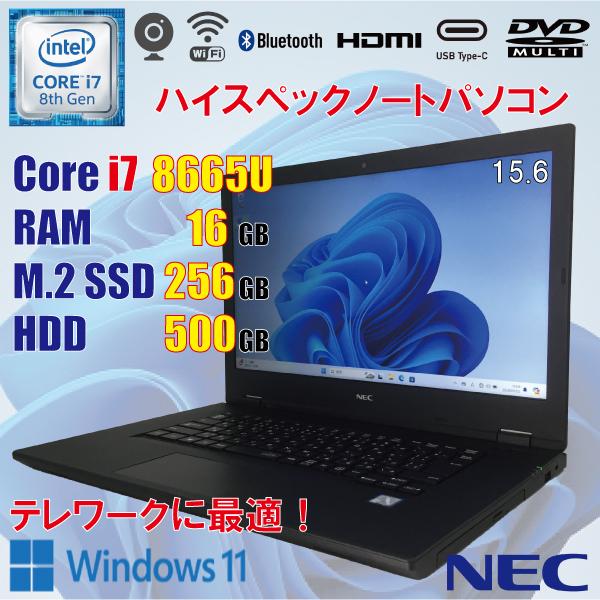 VersaPro NEC VD-5 / i7 8665U 16GB 新品 M.2 SSD 256GB + HDD VersaPro NEC VD-5 / i7 8665U 16GB 新品 M.2 SSD 256GB + HDD
