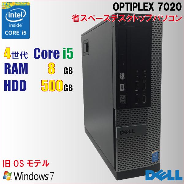 【型番】OPTIPLEX 7020【CPU】Core i5 4590 ( 4コア4スレッド )【GPU】Intel HD Graphics 4600【メモリ】8GB ( 2/4 )【HDD】S-ATA 500GB【ODD】DVDマルチ【ネッ...