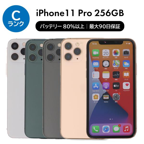 ■商品詳細情報・メーカー：Apple・モデル：iPhone 11 Pro A2215・容量：256GB・キャリア：SIMフリー・電池性能：iPhoneは80％以上を保証。Androidに関しては電池性能はわかりかねます。・付属品： 本体のみ