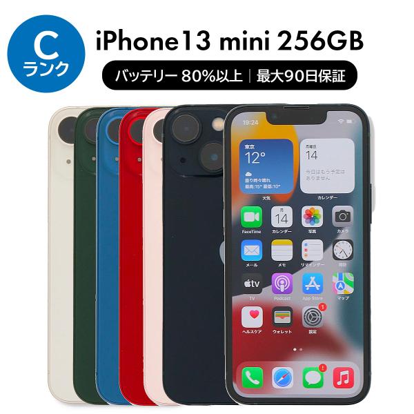■商品詳細情報・メーカー：Apple・モデル：iPhone 13 mini A2626・容量：256GB・キャリア：SIMフリー・電池性能：iPhoneは80％以上を保証。Androidに関しては電池性能はわかりかねます。・付属品： 本体のみ