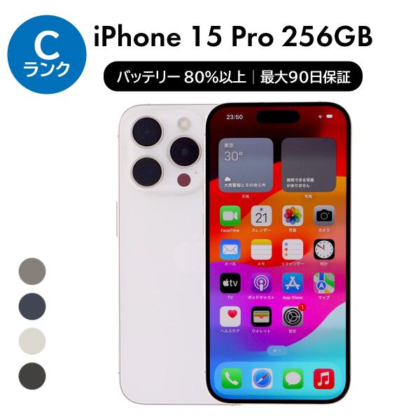 ■商品詳細情報・メーカー：Apple・モデル：iPhone 15 Pro A3101・容量：256GB・キャリア：SIMフリー・電池性能：iPhoneは80％以上を保証。Androidに関しては電池性能はわかりかねます。・付属品： 本体のみ
