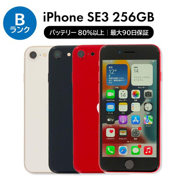 ■商品詳細情報・メーカー：Apple・モデル：iPhone SE 3 A2782・容量：256GB・キャリア：SIMフリー・電池性能：iPhoneは80％以上を保証。Androidに関しては電池性能はわかりかねます。・付属品： 本体のみ