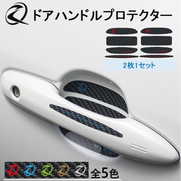 【ブランド名】M'z SPEED エムズスピード【メーカー型番】0001-0400/0001-0401/0001-0402/0001-0403/0001-0404/0001-0406/0001-0407【カラー】レッド/ブルー/グリーン/ゴ...