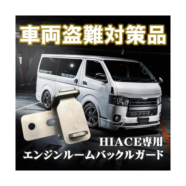 【ブランド名】M'z SPEED エムズスピード【メーカー型番】0001-0791【カラー】シルバー【対応車種ブランド】トヨタ 200系ハイエース
