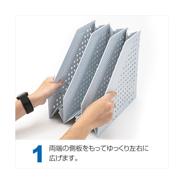 ●Ａ４判３仕切●外寸：使用時最大＝幅２５０×奥２５５×高２４３ｍｍ，収納時＝幅４０×奥２５５×高２４３ｍｍ●収納幅：４０〜２５０ｍｍ●材質：ＰＰ