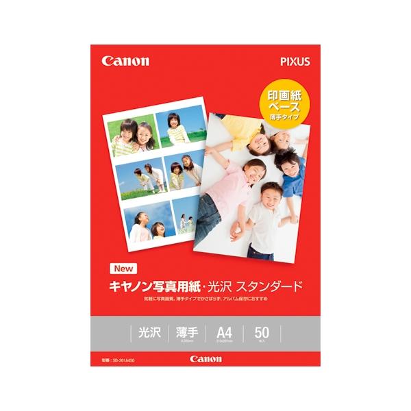 ●規格：Ａ４判●坪量：２００ｇ／ｍ２●紙厚：０．２０７ｍｍ