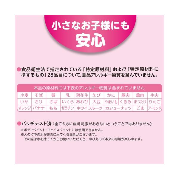 ●仕様：８色（８本）●容量：各色６５０ｇ