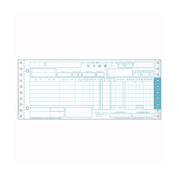 ●規格：ターンアラウンドI型●複写枚数：５枚●サイズ：５”×１２”（縦１２７×横３０４．８ｍｍ）●ミシン目切離し時サイズ：横幅１１”（２７９ｍｍ）●仕様：ノーカーボン（４枚目のみ黒発色）