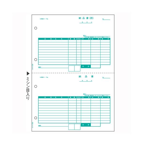 ●規格：Ａ４判●１片寸法：縦１４８．５×横２１０ｍｍ●サイズ：縦２９７×横２１０ｍｍ