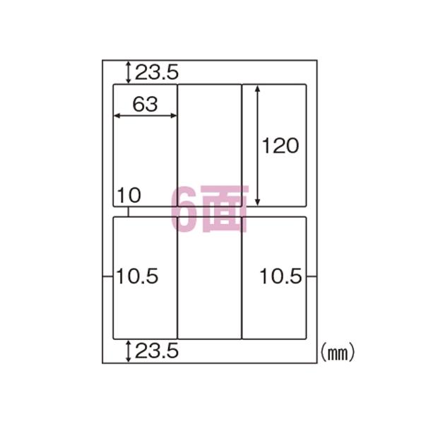 ●規格：Ａ４判６面●１片寸法：縦１２０×横６３ｍｍ●紙種：上質紙●総紙厚：０．１５ｍｍ