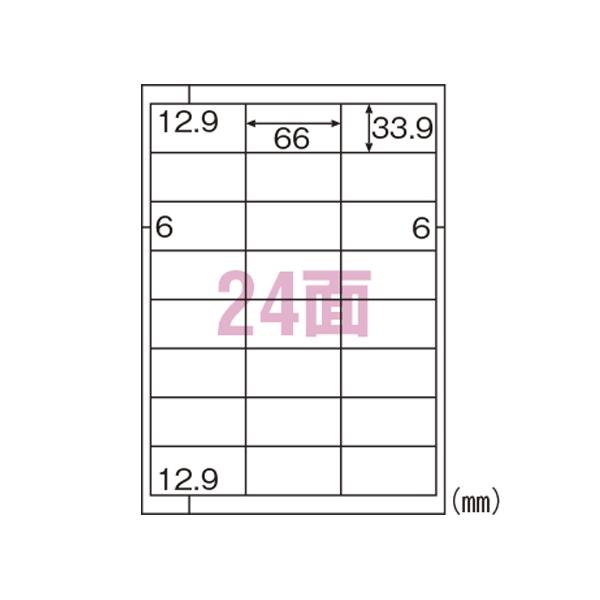 ●規格：Ａ４判２４面●１片寸法：縦３３．９×横６６ｍｍ●紙種：上質紙●総紙厚：０．１５ｍｍ