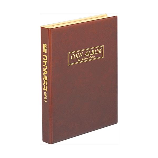 B5・S型・24ｍｍビスタイプの2穴昭和コインアルバム　コイン台紙8枚、紙幣ホルダー2枚入り