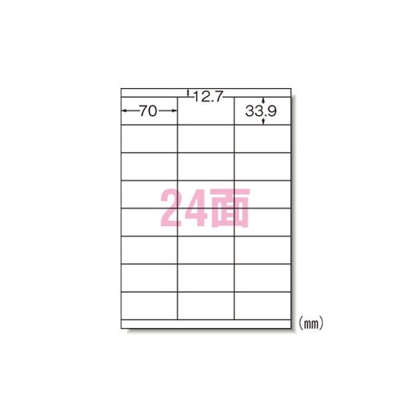 ●規格：Ａ４判２４面●１片寸法：縦３３．９×横７０ｍｍ●紙種：上質紙，インクジェット専用塗工●総紙厚：０．１５ｍｍ