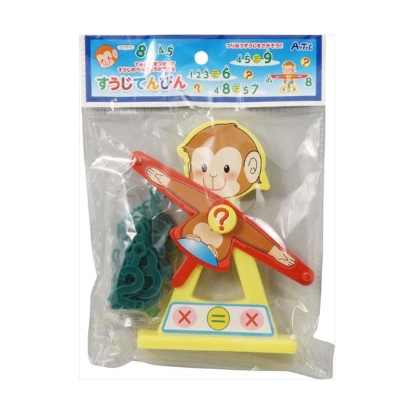 「教材・教育」ジャンルのものは、商品によっては、袋や箱などで包装されていなかったり、商品タグの無い状態で入荷するものがございます。その際は、当店で用意した個包装の袋などに入れて発送させて頂きます。また、サイズの大きい商品など袋に入らないもの...