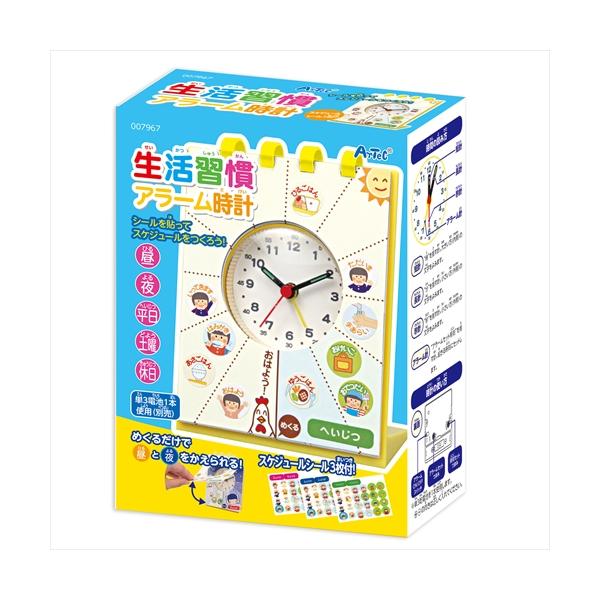 「教材・教育」ジャンルのものは、商品によっては、袋や箱などで包装されていなかったり、商品タグの無い状態で入荷するものがございます。その際は、当店で用意した個包装の袋などに入れて発送させて頂きます。また、サイズの大きい商品など袋に入らないもの...